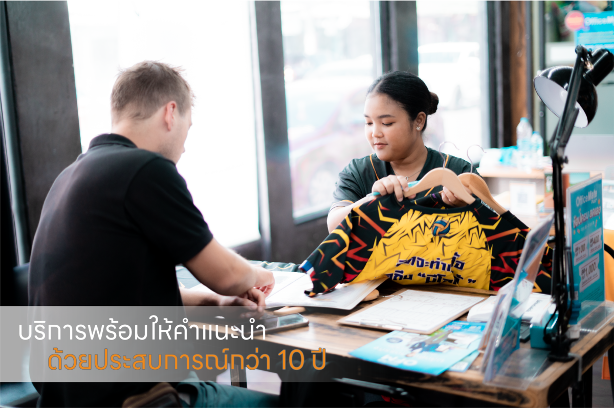 รับทำเสื้อ ปักเสื้อ สกรีนเสื้อ ออกแบบเสื้อ ภูเก็ต | Melogo