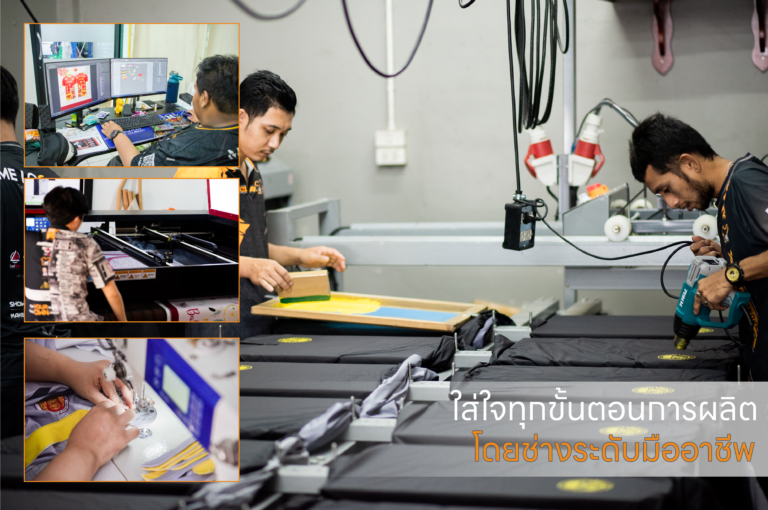 รับทำเสื้อ ปักเสื้อ สกรีนเสื้อ ออกแบบเสื้อ ภูเก็ต | Melogo