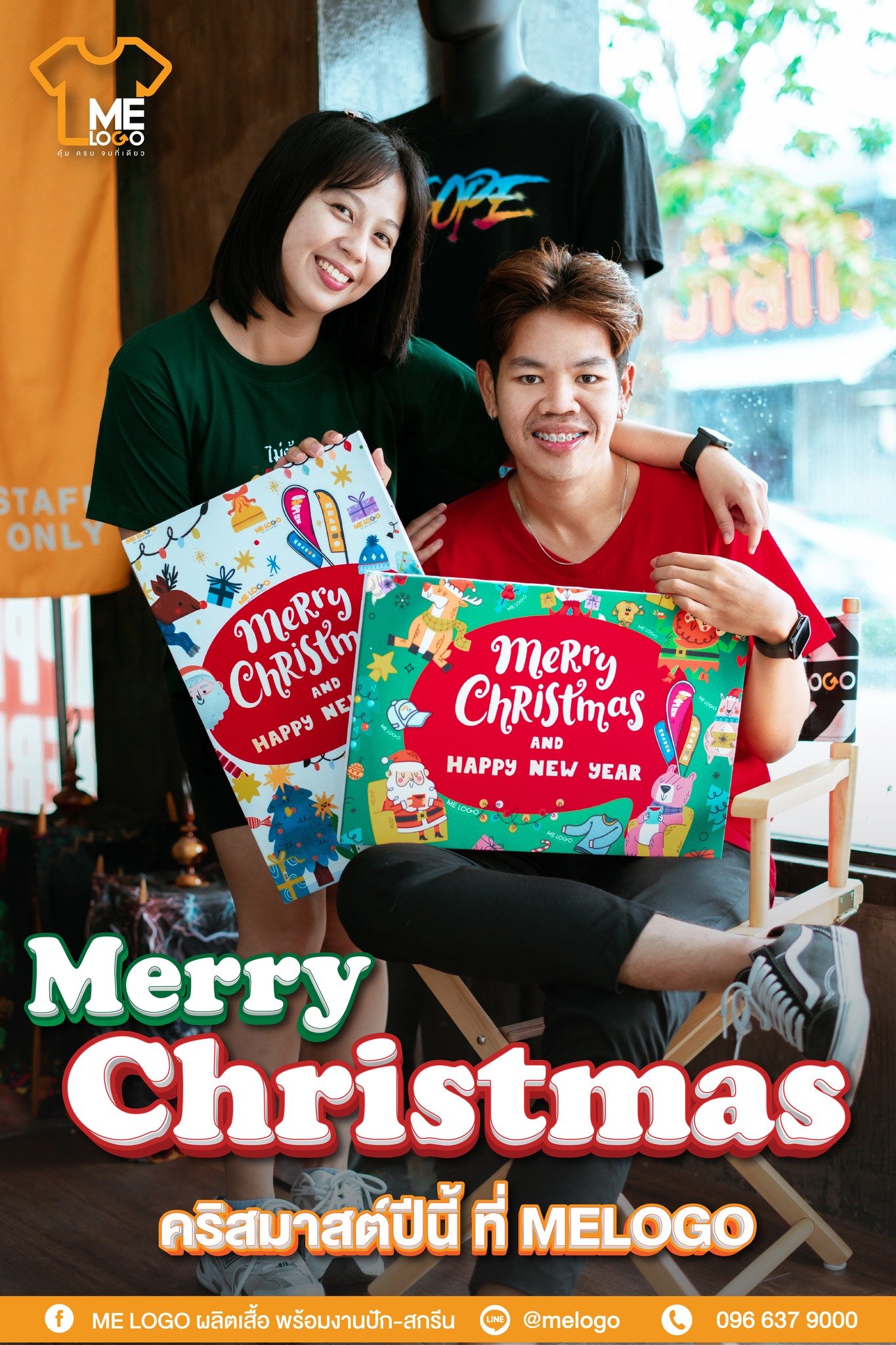 คริสต์มาสกับเสื้อยืดสกรีน DFT สุดพิเศษจาก MeLogo!